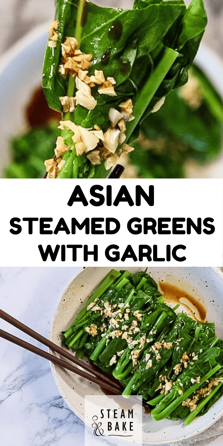 10 Minute Chinese Steamed Vegetables Recipe (Asian Greens with Garlic ...